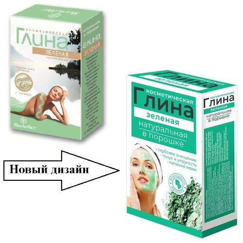 Глина зеленая с серебром косметическая 100 гр