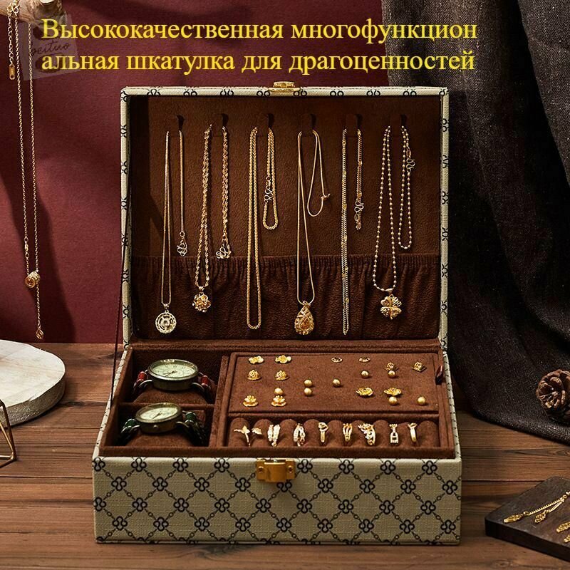 Классическая шкатулка Для украшений, Серая клетка