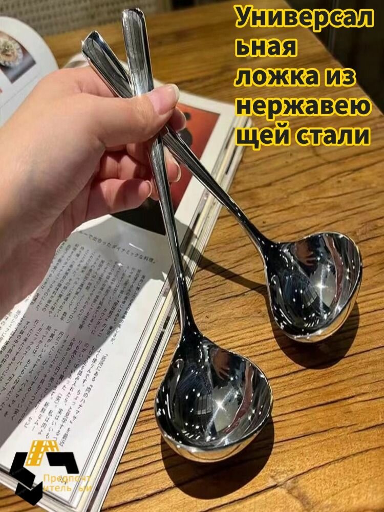 Половник, 17.5 см — фото 1