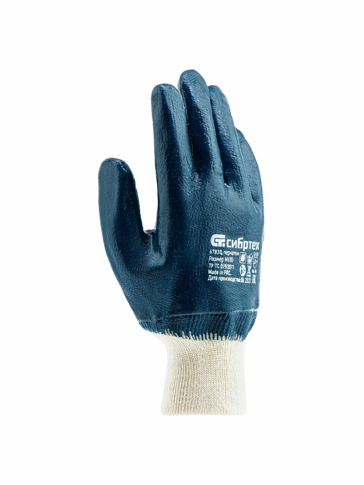Перчатки трикотажные с обливом из бутадиен-нитрильного каучука, манжет, M Сибртех 67830