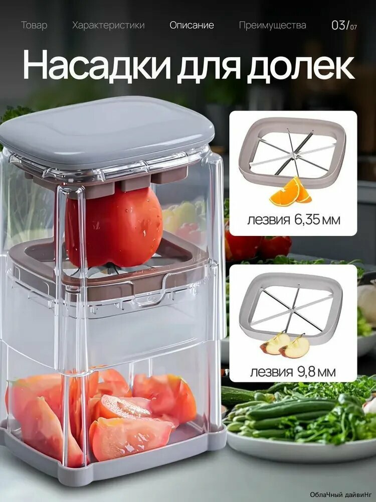 Пресс-измельчитель для овощей, 4 сменных лезвия — фото 1