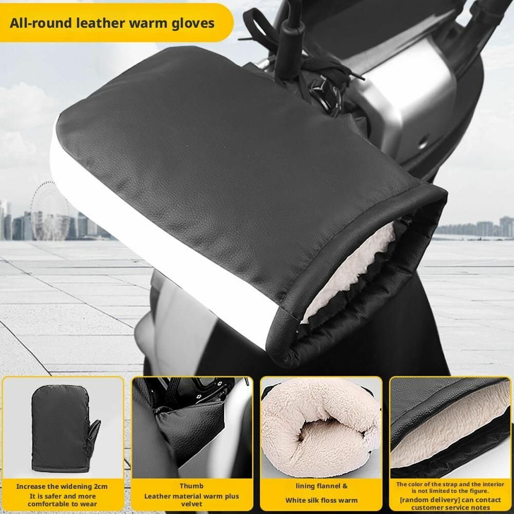 Утепленные рукавицы для электросамоката, мотоциклетные рукава-перчатки из PU кожи, ветрозащитные и водонепроницаемые, утолщенные теплые рукава для руля