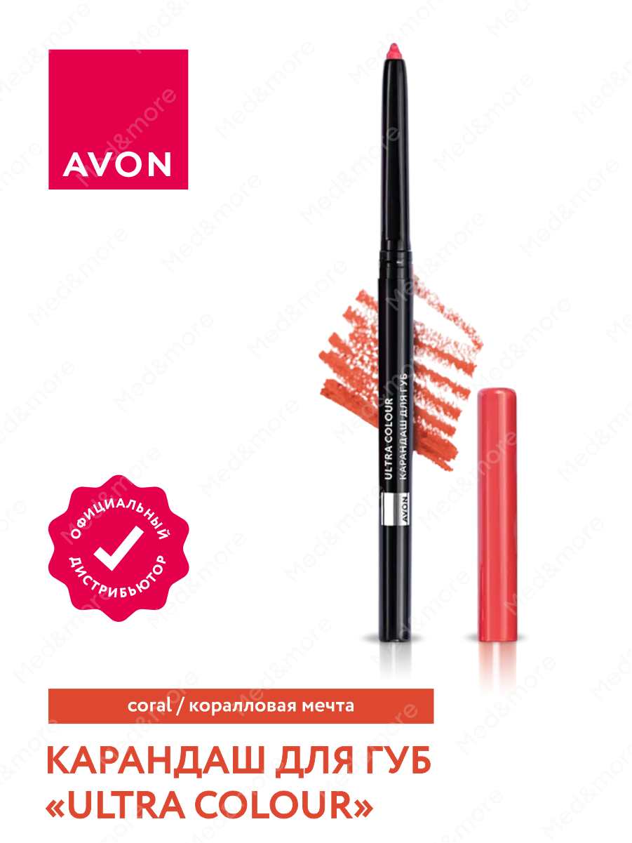 Карандаш для губ Avon тон Коралловая мечта