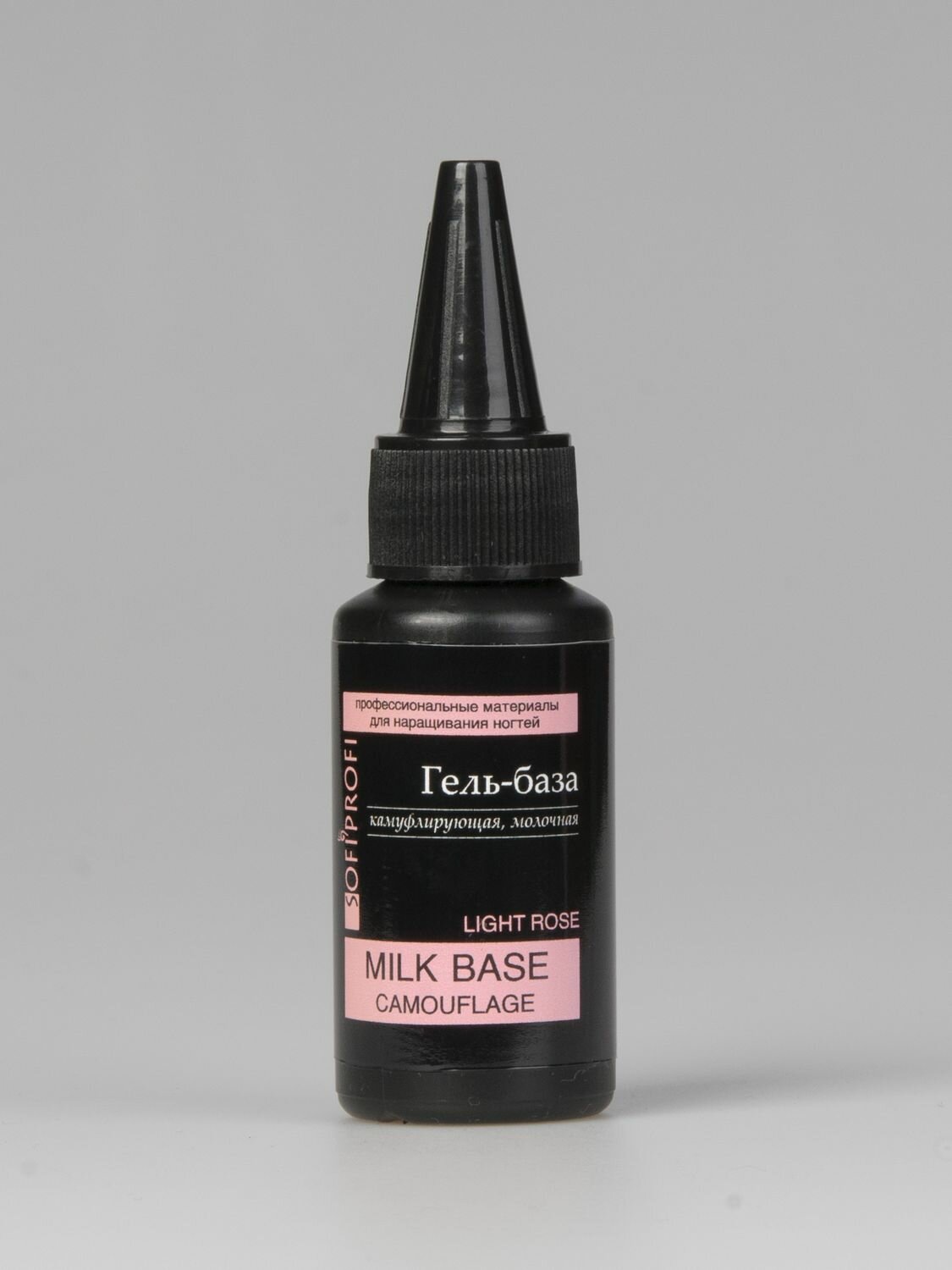 Гель база для ногтей молочная камуфлирующая Light Rose Sofiprofi Milk Base Camouflage, 30 мл
