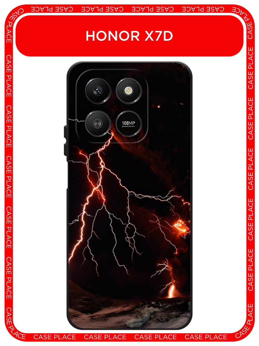 Черный матовый чехол на Honor X7d / Хонор X7d с принтом Молния 4