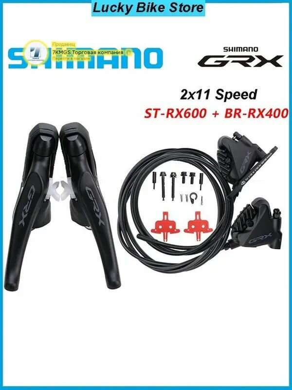 Shimano Комборучка