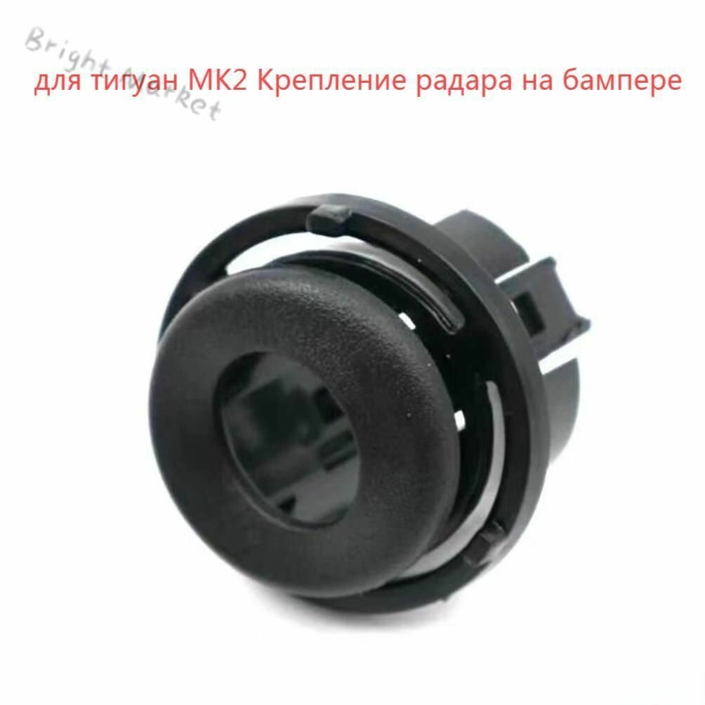 Запчасть парктроника