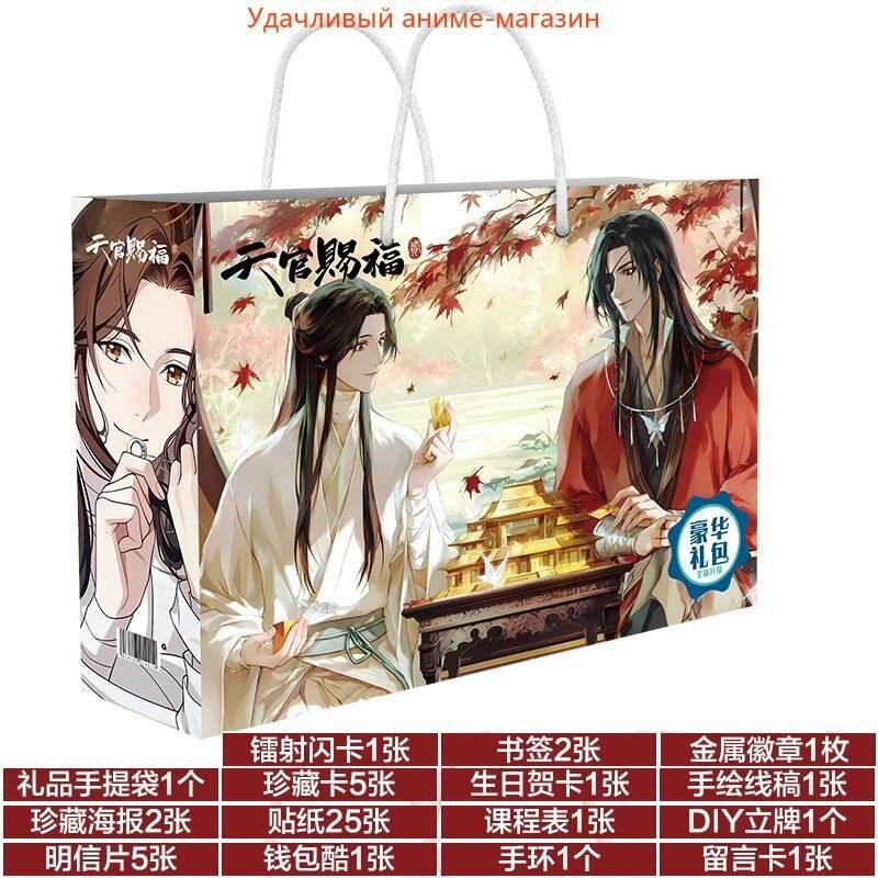 Подарочный набор игрушек