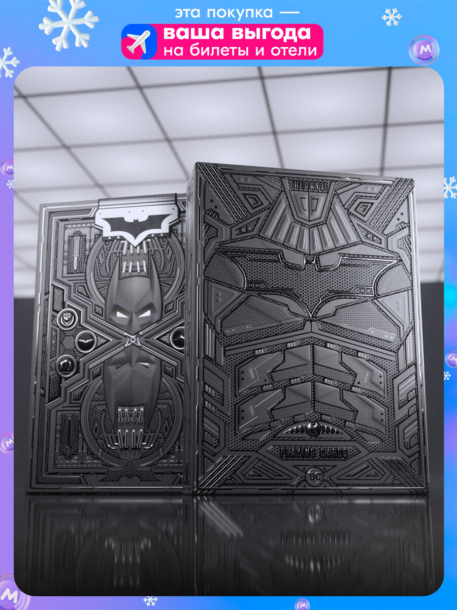 Карты Theory11 Dark Knight / Темный рыцарь