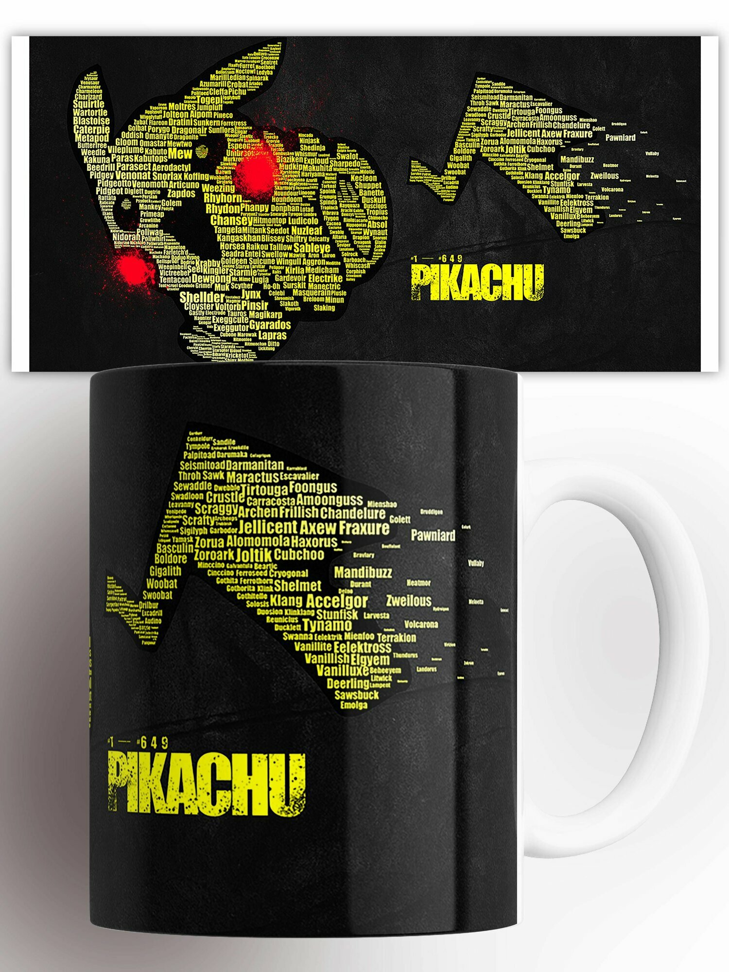 Кружка Аниме Покемон Пикачу арт Pokemon Picachu art 330 мл