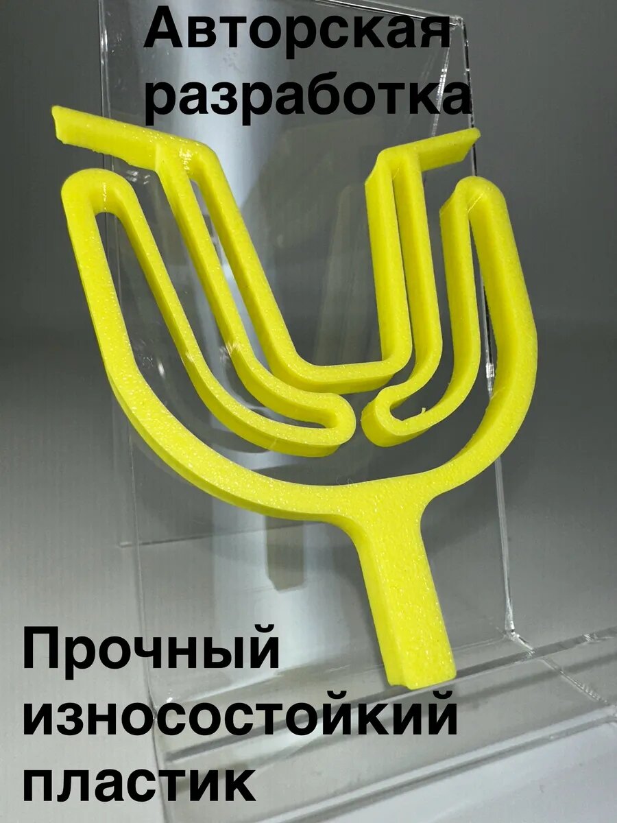 Подставка для удочки амортизирующая — фото 1