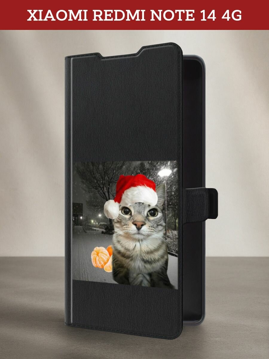 Чехол-книжка на Redmi Note 14 4G / Редми Нот 14 4G с рисунком Кот с мандаринами зимой, черный