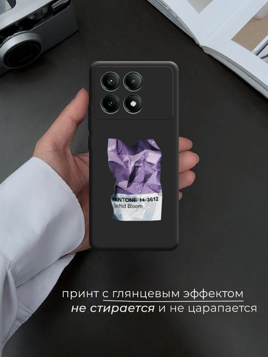 Чехол на Xiaomi Poco X6 PRO 5G / Поко x6 pro с принтом Мятый фиолетовый пантон — фото 1
