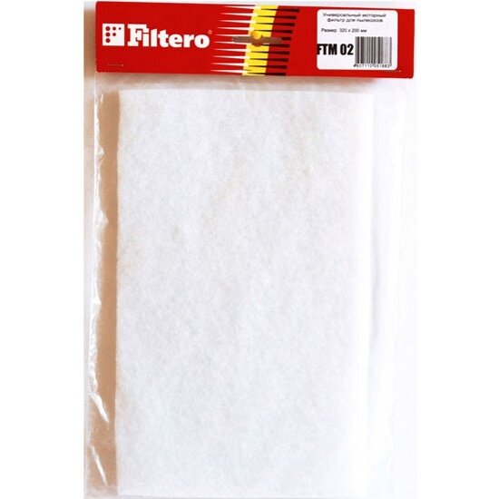 Моторный фильтр Filtero FTM 02 для пылесосов