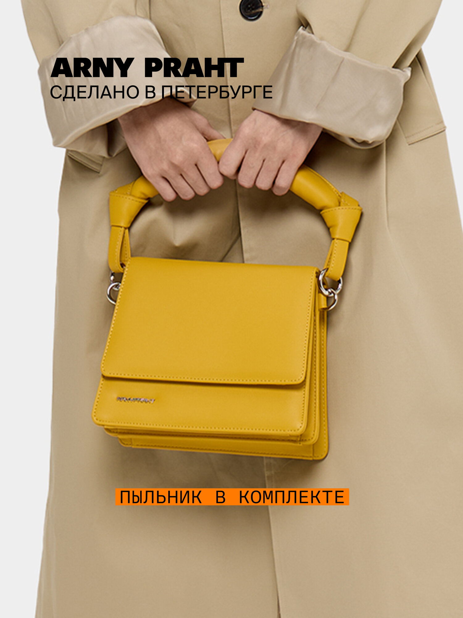 Сумка кросс-боди ANY