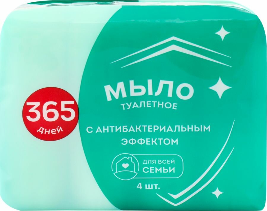 Туалетное мыло 365 дней с антибактериальным эффектом, 4x75г