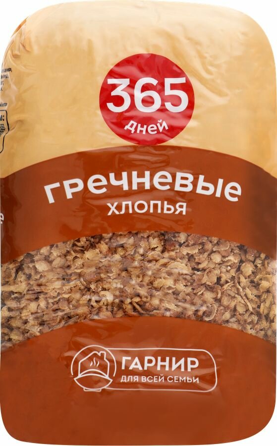 Хлопья гречневые 365 дней, 400г x 5 упаковок