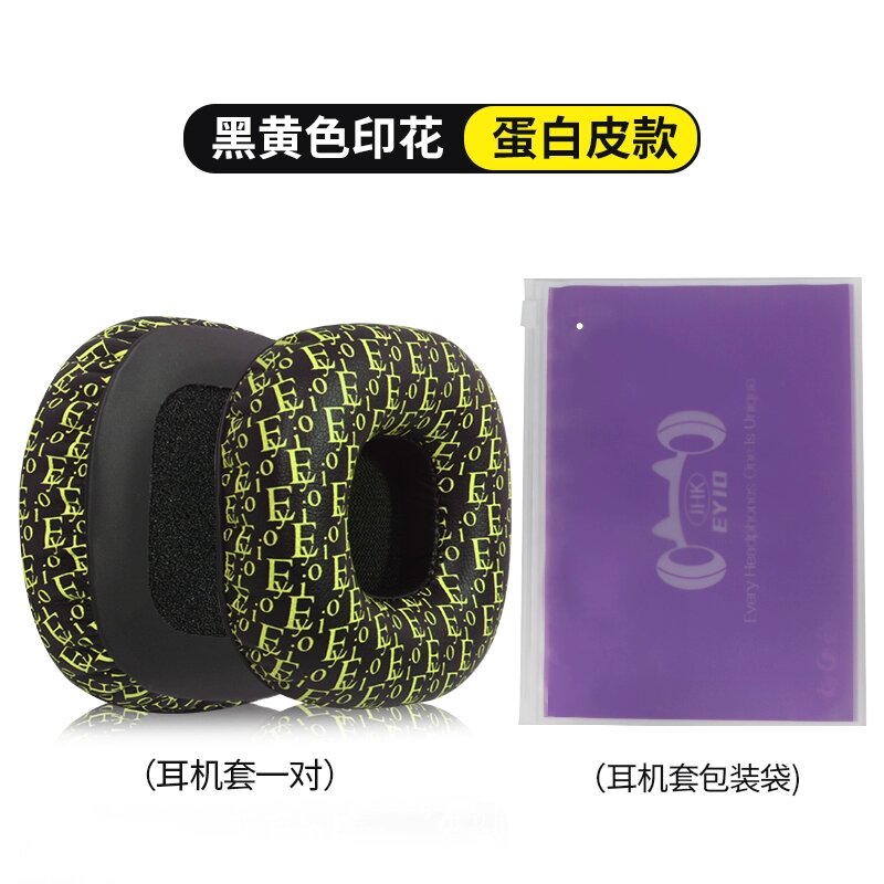 Подходит для чехла для наушников Marshall MARSHALL MAJOR, малазийский чехол для наушников с ложкой, II первой и второго