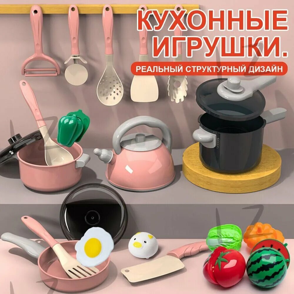Сюжетно-ролевые игрушки — фото 1