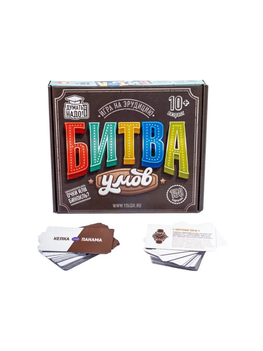 Игра настольная /Битва умов/