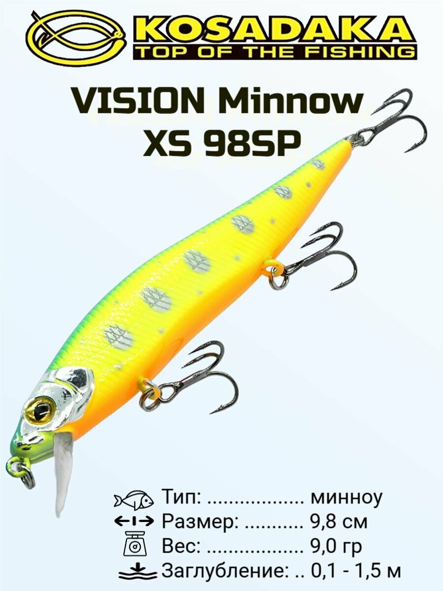 Воблер Kosadaka Vision Min xs 98SP суспенд, 98мм, 9г, 0.5-1.5м, цв. SNT