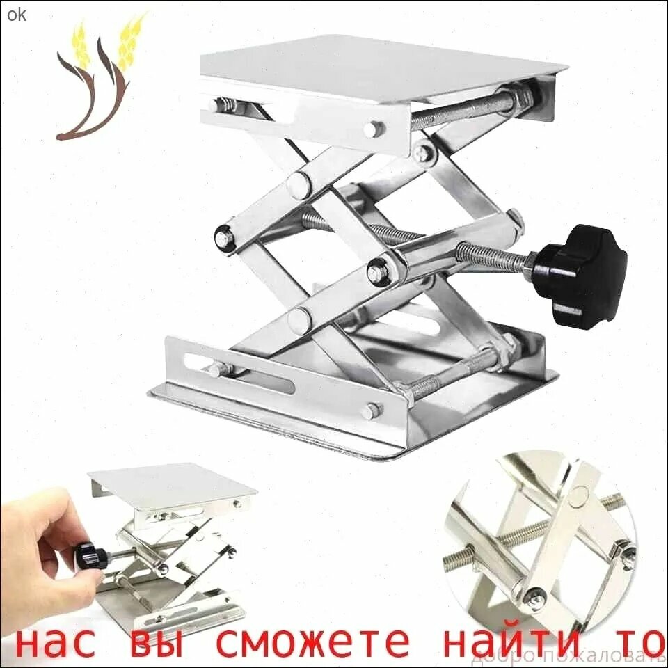 Лазерный уровень/нивелир