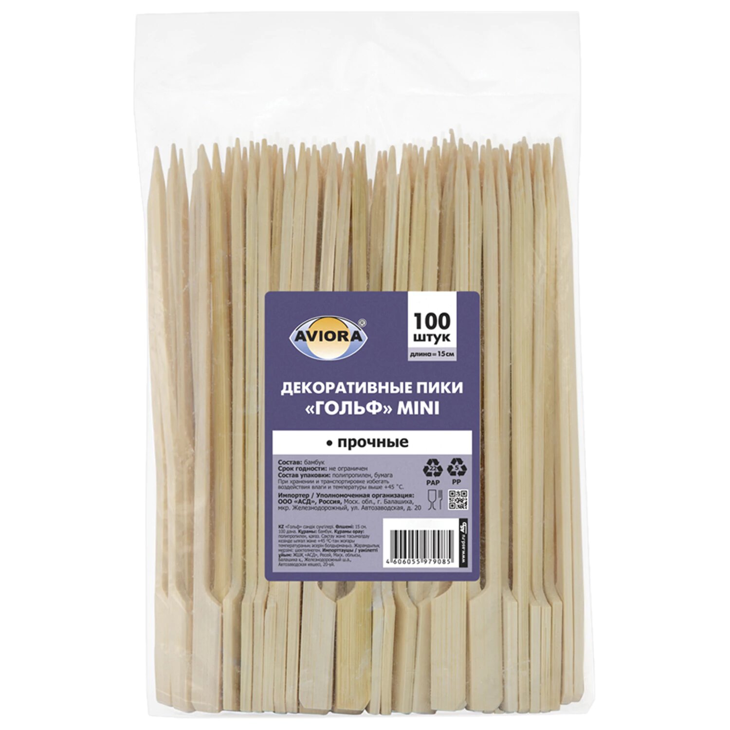Пики для канапе бамбуковые 15 см, комплект 100 шт, AVIORA, 3шт.
