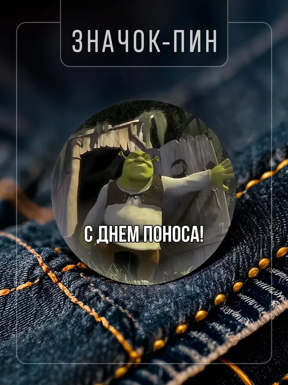 Значок