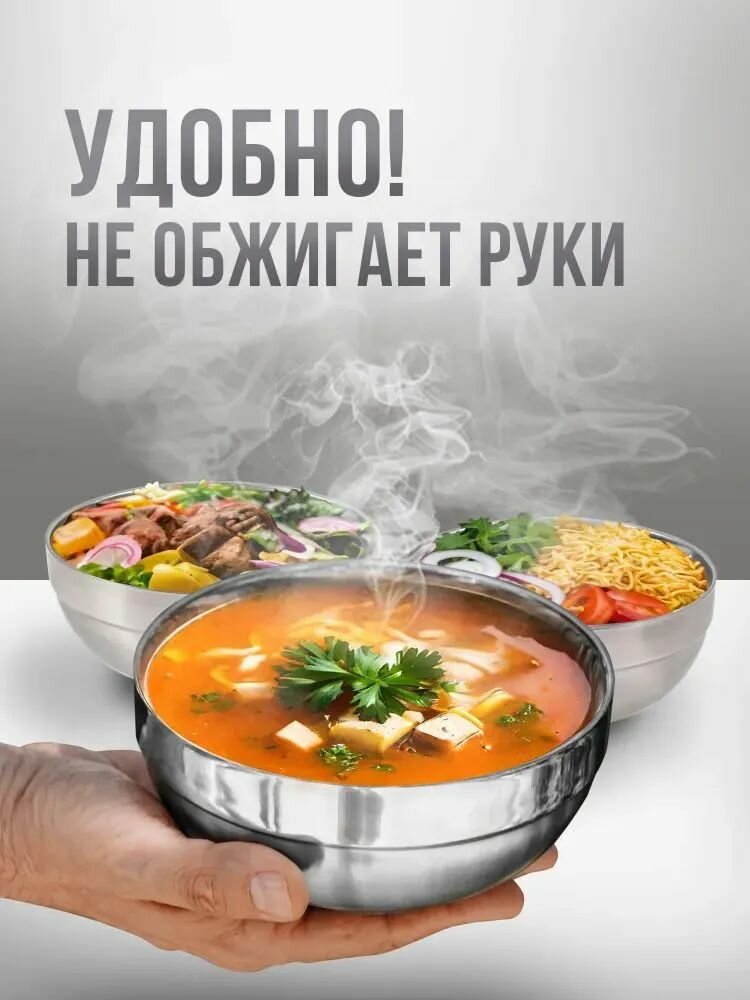 Миска походная изотермическая "следопыт", d 12 см / Термомиска туристическая двойные стенки