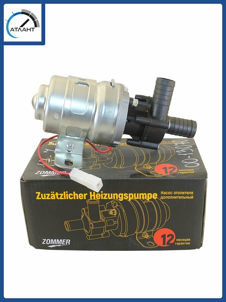 Zommer Насос дополнительный совместим с 3308 Садко, КАМАЗ, МАЗ, ЗИЛ (24В) D-18 мм (18222) арт. Z321378010