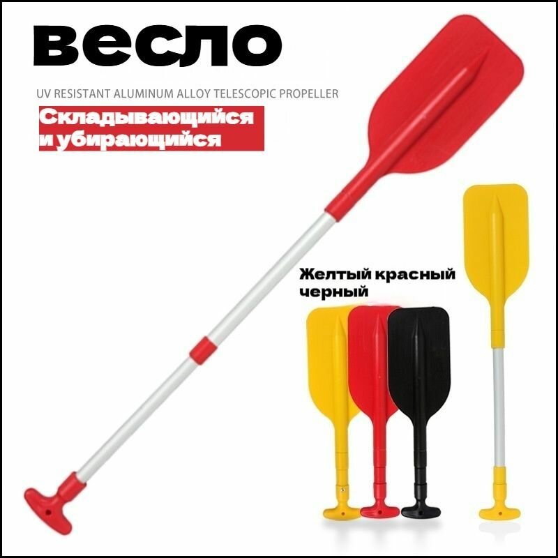 Прочие аксессуары и комплектующие для судов