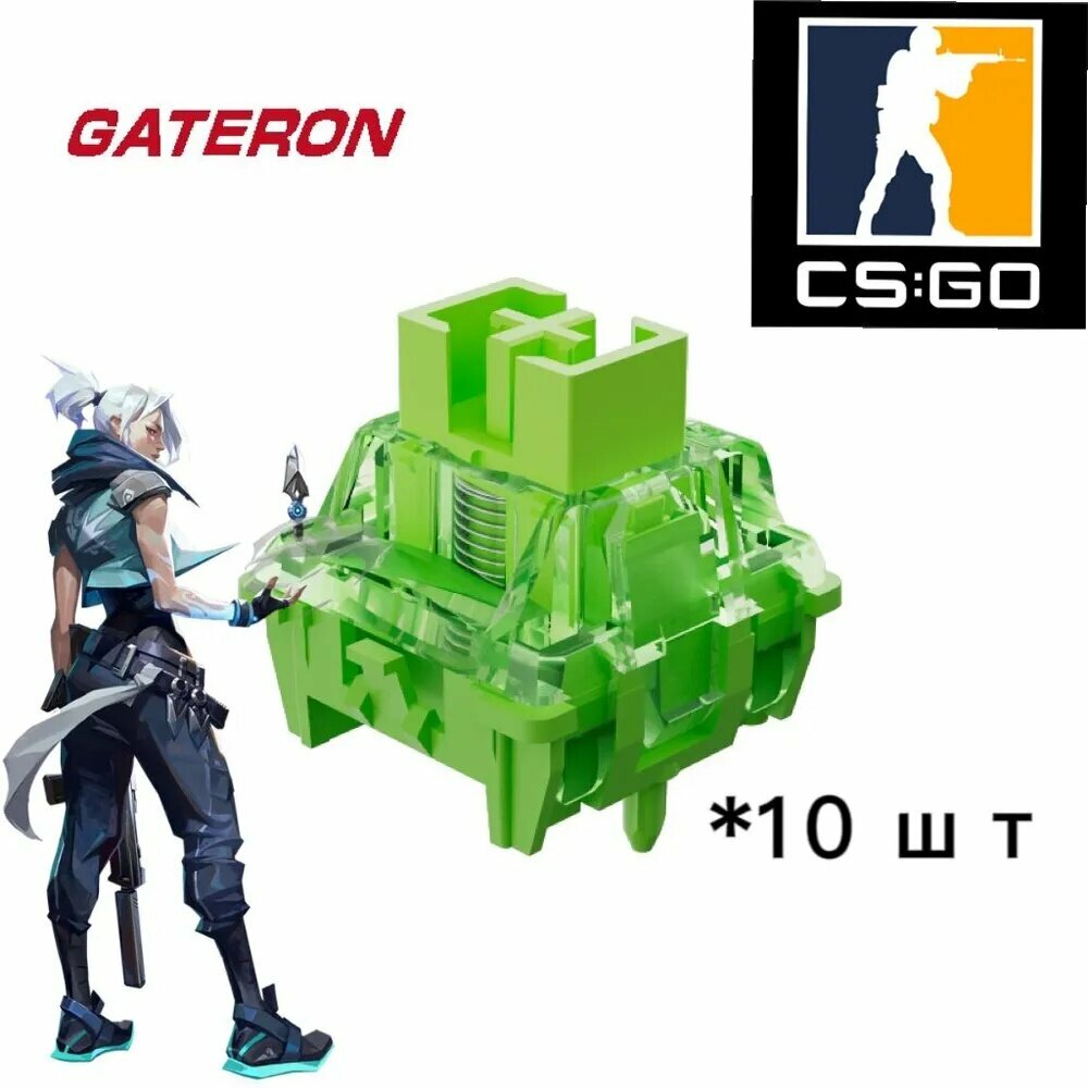 Свитчи для клавиатуры, GATERON "Зелёный дракон", магнитные переключатели для клавиатуры, Valorant (Валорант)/CS: GO(КС: ГО),10шт