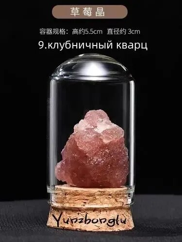 Натуральных камней самоцветов и минералов, игровой набор, амулет, вещи для экспериментов, учёбные принадлежности