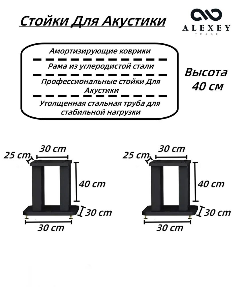 Стойки Для Акустики, Металлическая подставка, минимализм, черный, 40cm