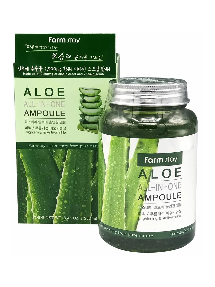 Сыворотка FarmStay Aloe All-In One Ampoule, Многофункциональная ампульная с экстрактом алоэ, 250 мл