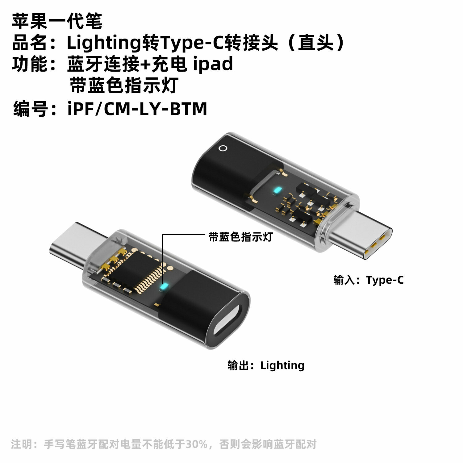 Совместим с конвертером Apple Pencil, адаптером для ручки первого поколения, Bluetooth-соединением, зарядной головкой для Apple Pencil