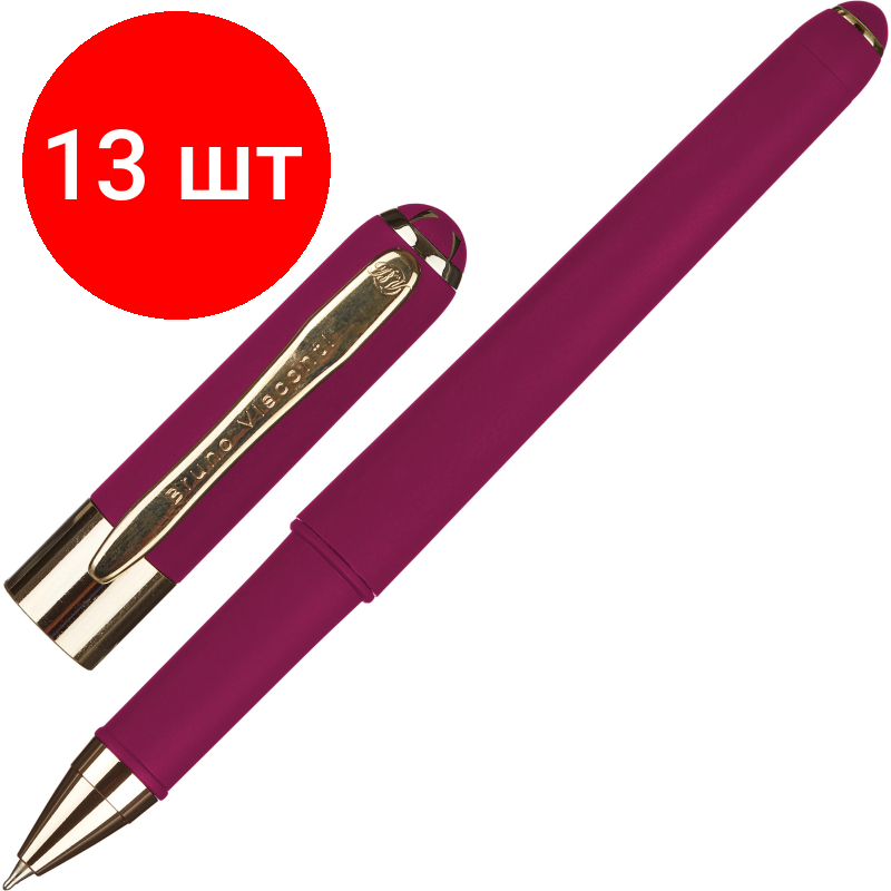 Комплект 13 штук, Ручка шариковая неавтомат. MONACO пурп. корп,0.5мм, син, манж20-0125/22