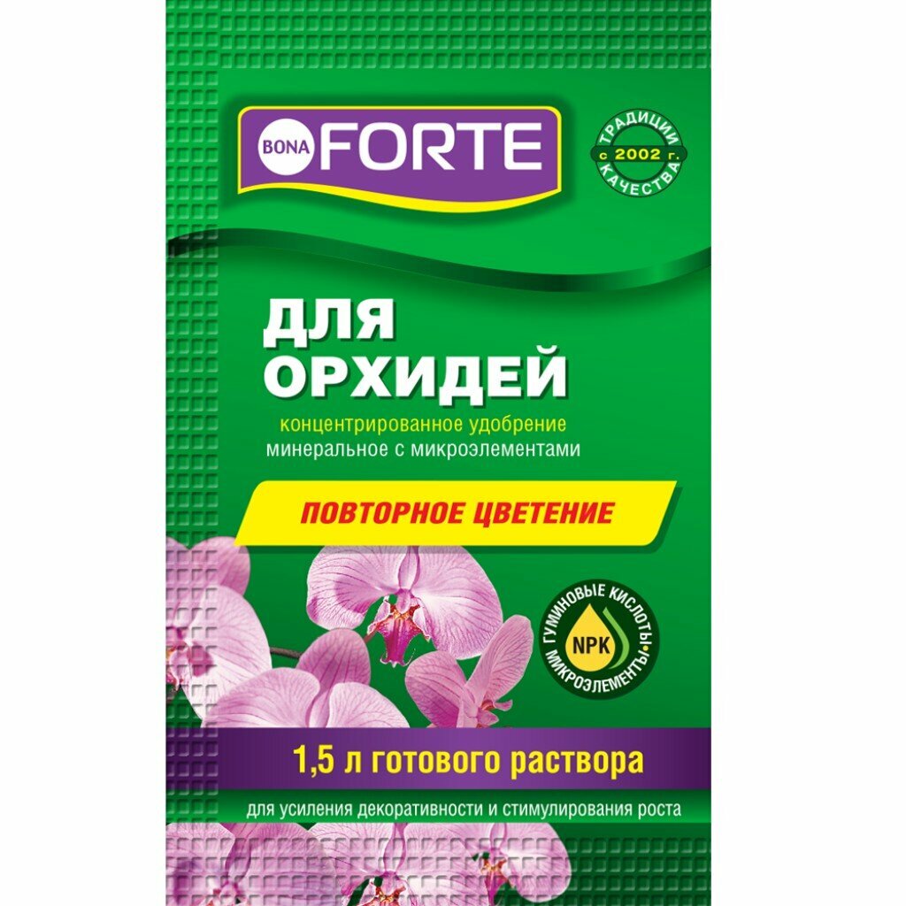 Минеральное удобрение Bona Forte Здоровье для орхидей, стимулятор цветения и роста корней, жидкий концентрат, 10 мл