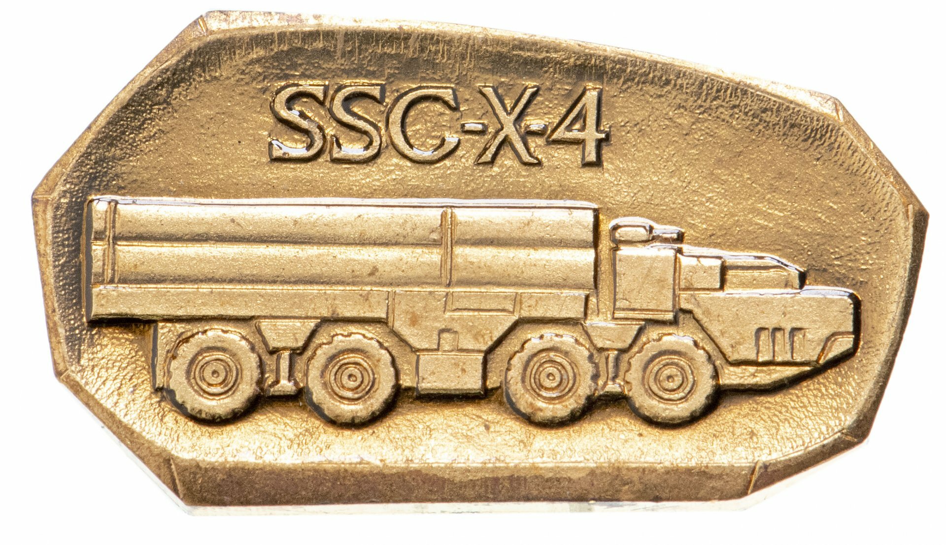 Значок СССР "SSCX-4 PK-55 "PK-55" желтый