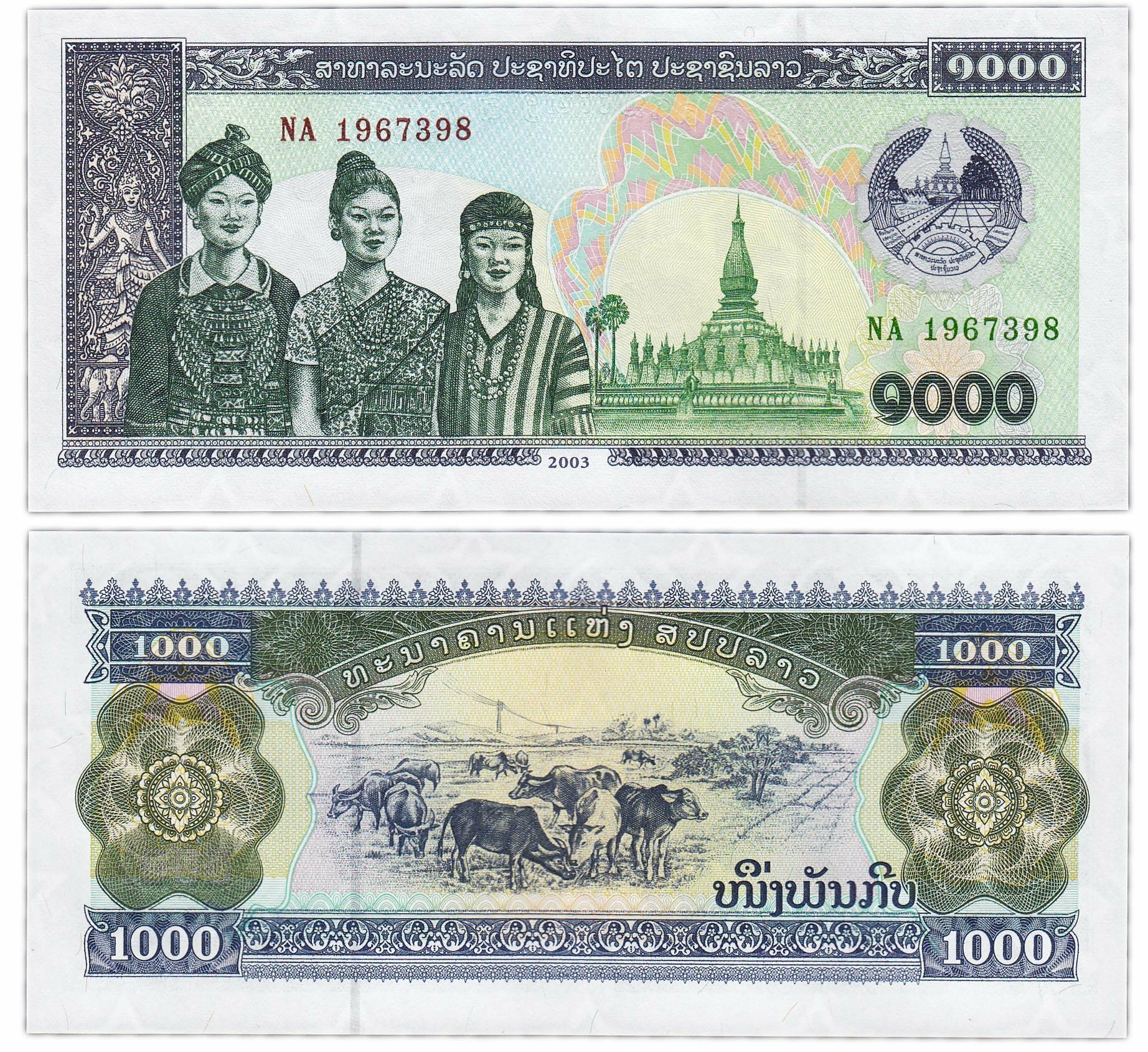 Лаос - 1000 кип 2003 "Женщины, Pha That Luang pagoda Вьентьян" Pick 32Ab