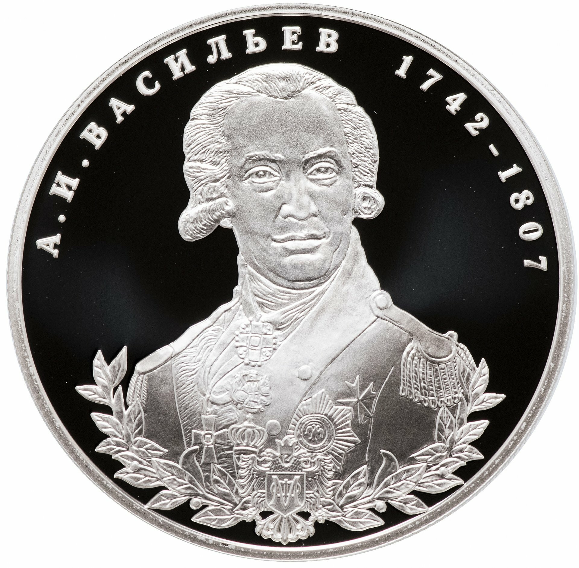 2 рубля 2012 СПМД Proof "Государственный деятель А И Васильев - 270-летие со дня рождения", Серебро 925