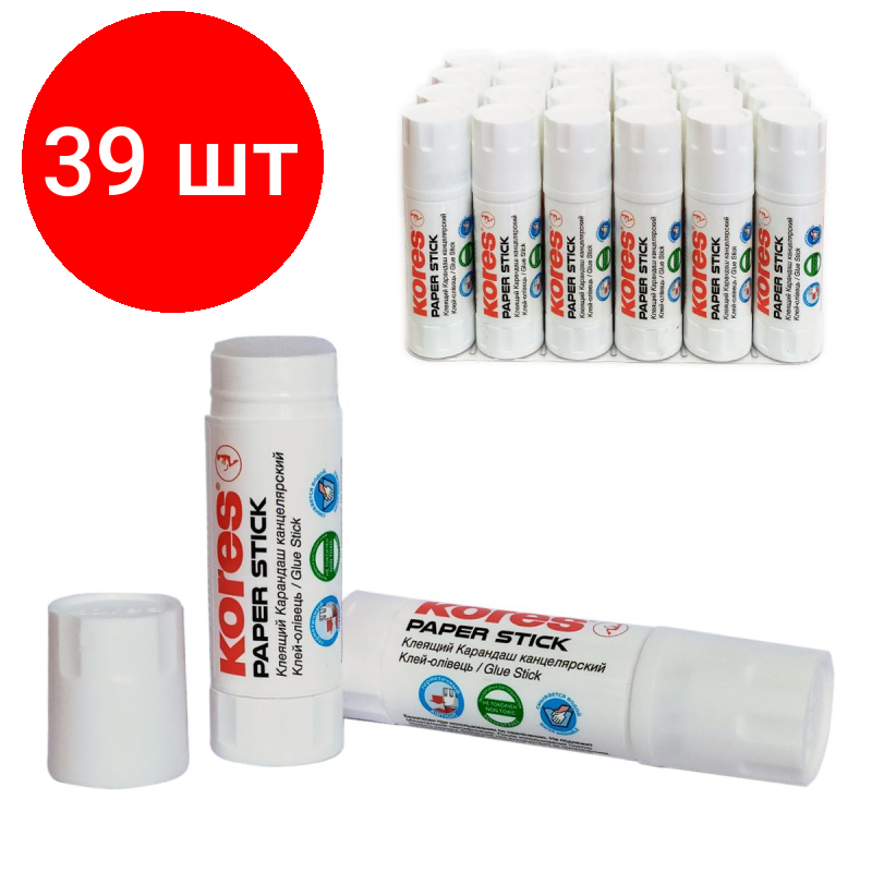 Комплект 39 штук, Клей-карандаш 15г KORES Paper Stick