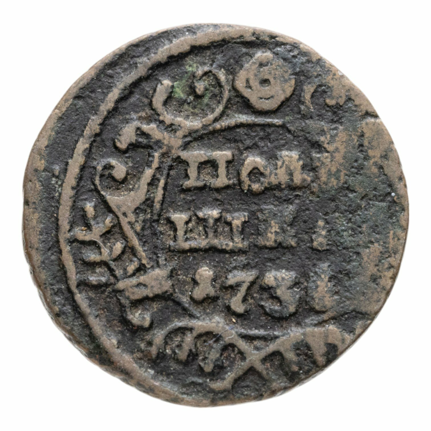 Полушка 1731, Медь, в сохранности F-VF