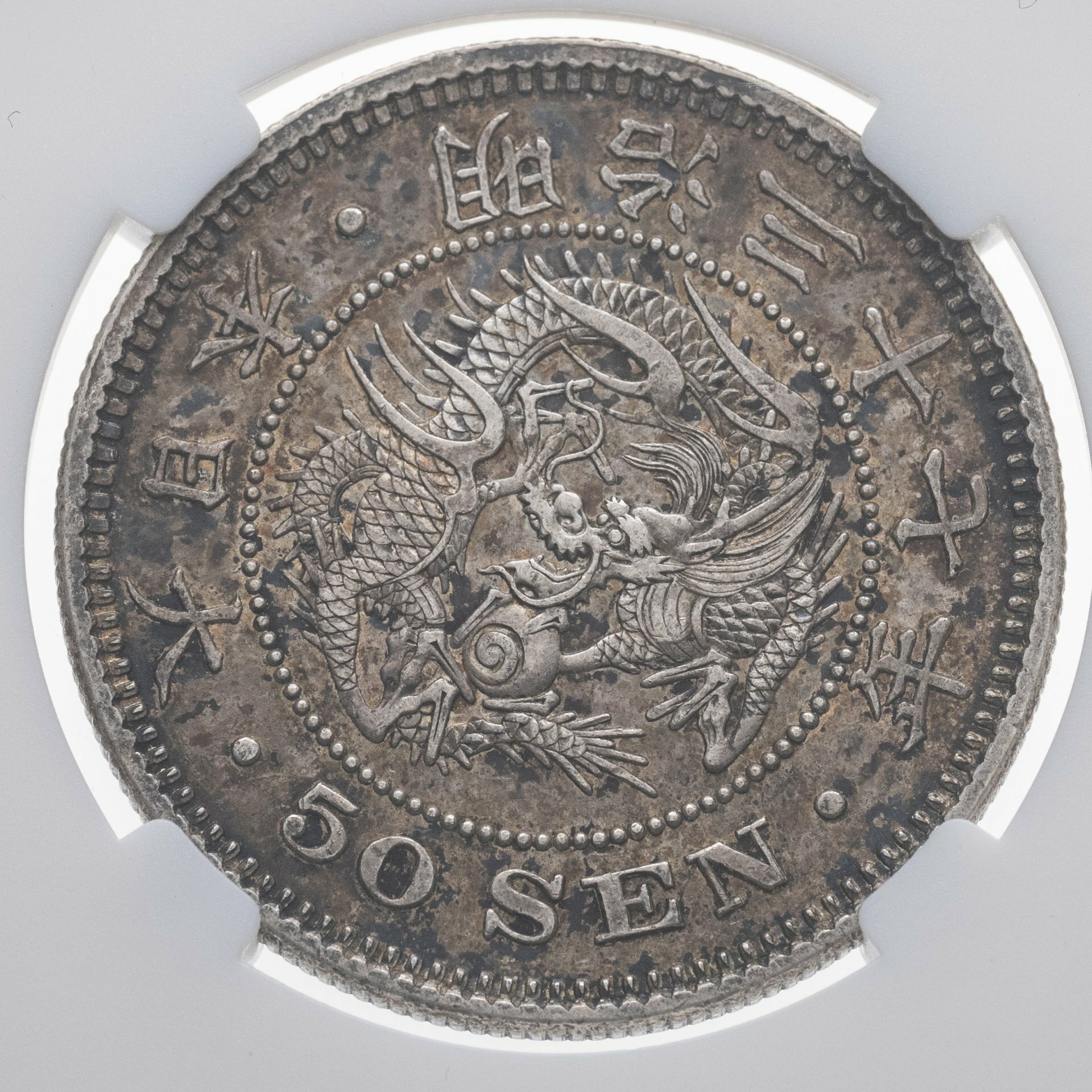 Япония 50 сенов sen 1904, Серебро 800, в сохранности AU55