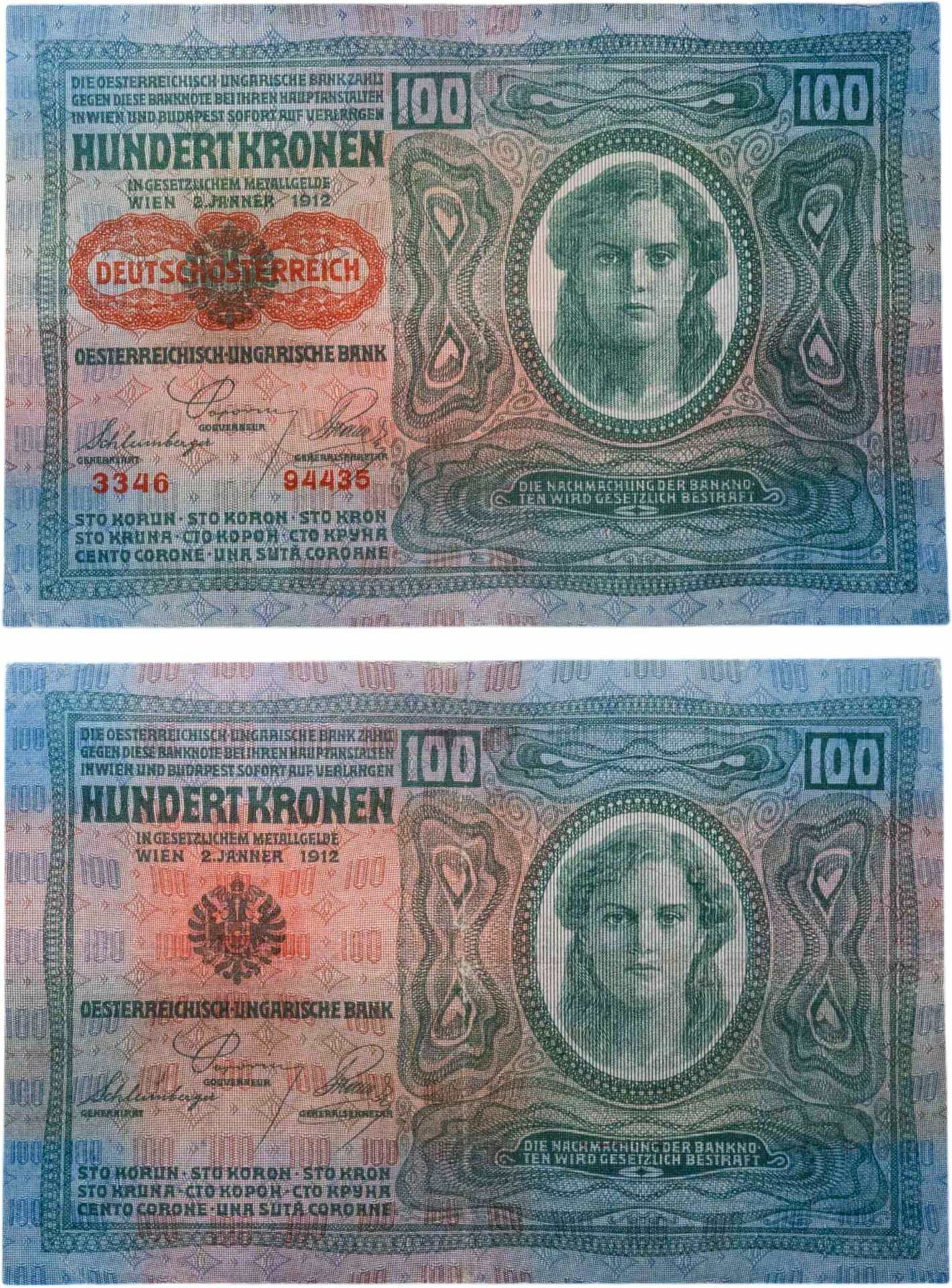 Австро-Венгрия 100 крон 1912
