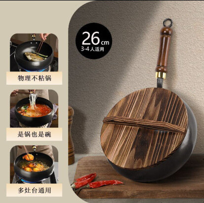 Большой кастрюля с глубоким дном, утолщенная, без покрытия, антипригарная, маленькая железная кастрюля для обжаривания и тушения, традиционная железная кастрюля для приготовления пищи из Чжанцю