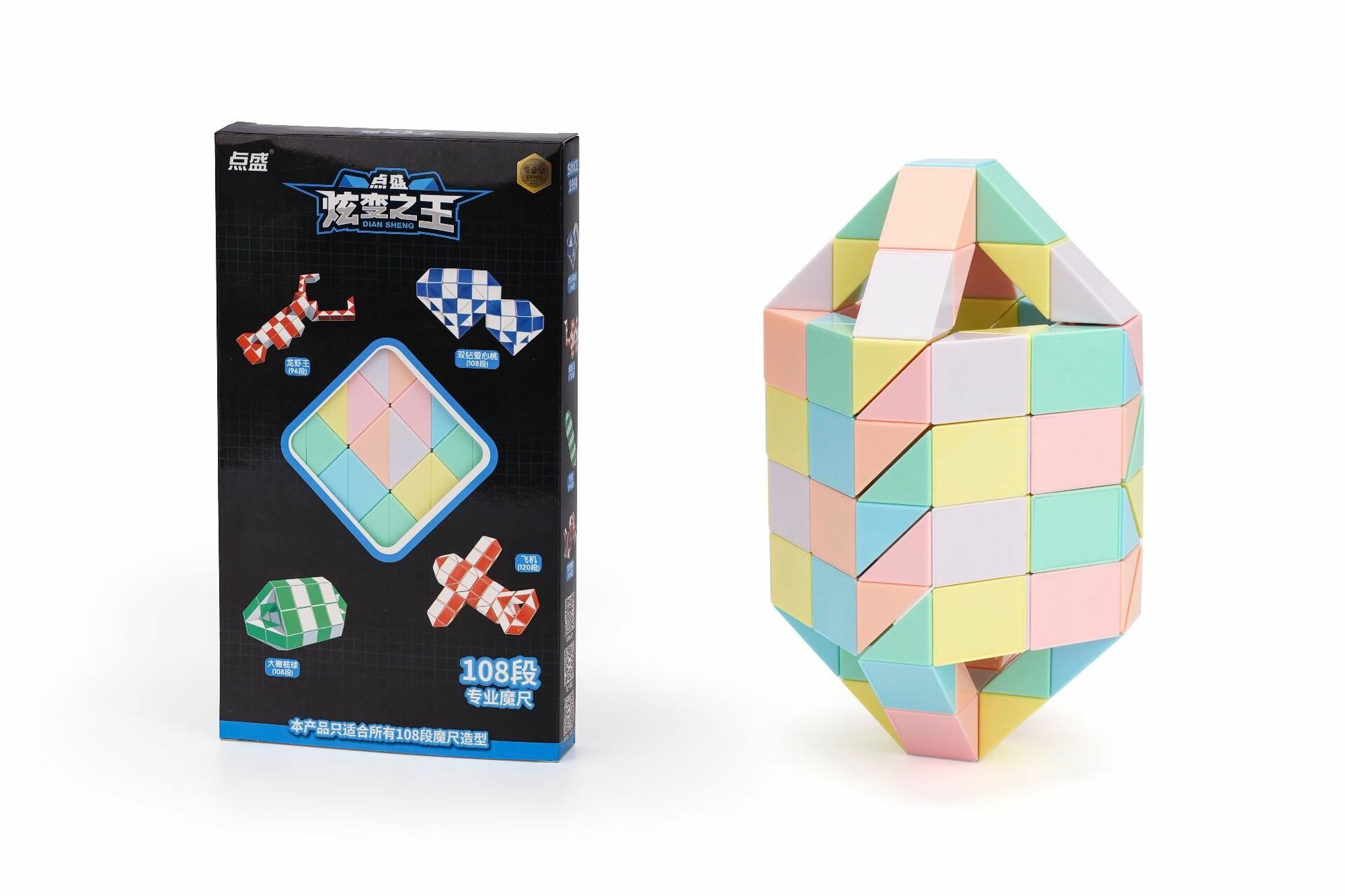 Магическая линейка Diansheng Macaron 84/96/108/120/144/240 сегментов с обучающим руководством