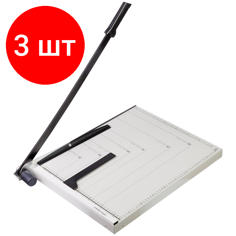 Комплект 3 шт, Резак сабельный А3 OfficeSpace "Officeblade", CS312, 460мм, до 12 листов, металлическая станина