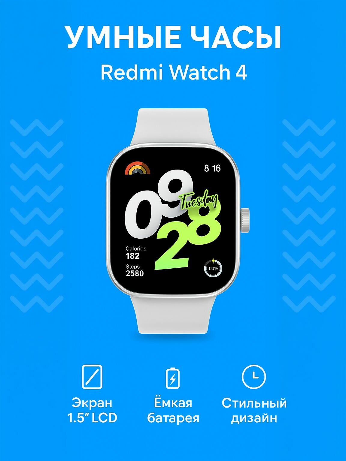 Умные часы Xiaomi Redmi Watch 4 M2315W1 Silver Gray EU, 1.43, GPS, мониторинг здоровья, стильный дизайн