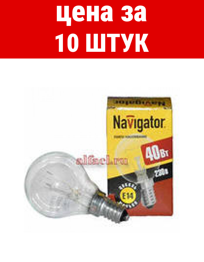 Комплект 10 шт, лампа ШАР прозрачный 40W E14 94314 NAVIGATOR